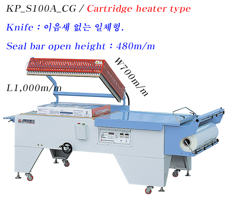 [10] KP-S100-CG / CARTRIDGE – kwanglimpack