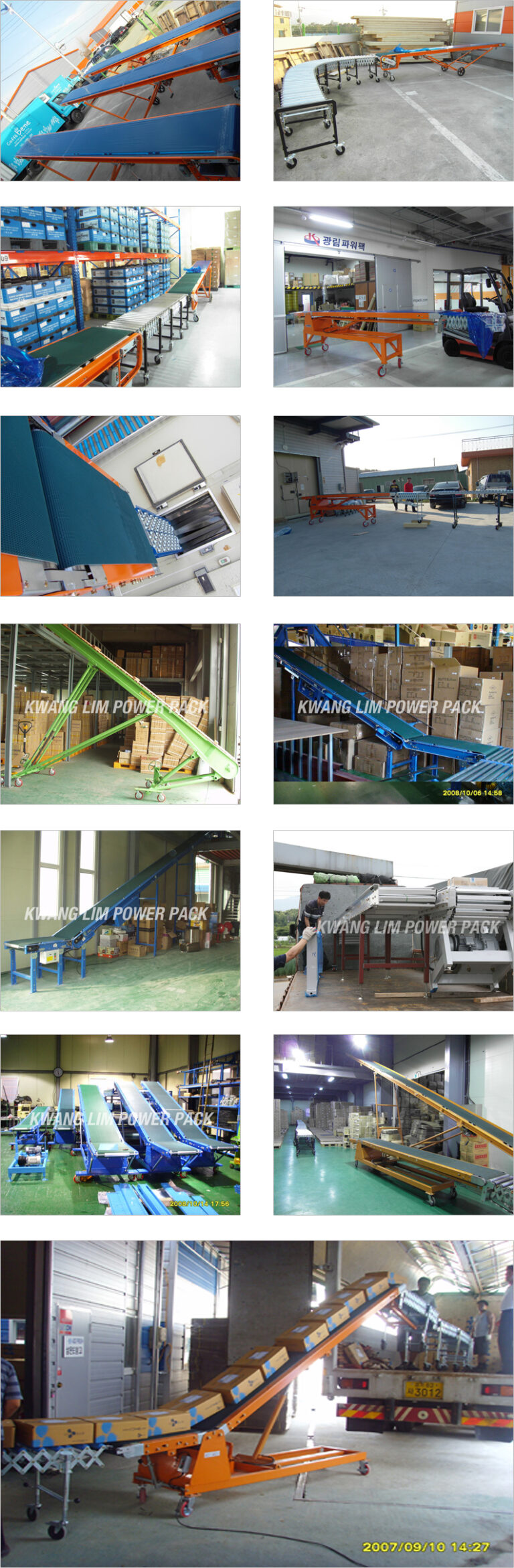 [ 1 ] 상,하차 컨베이어 – kwanglimpack
