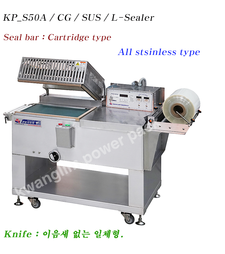 [ 4 ] KP-S50A-CG_SUS – kwanglimpack