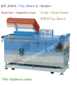 [ 8 ] KP-S50A Up, Down Sealer – kwanglimpack