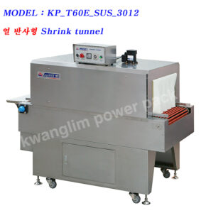 [ 9 ] KP_T60E / SUS_3012 – kwanglimpack