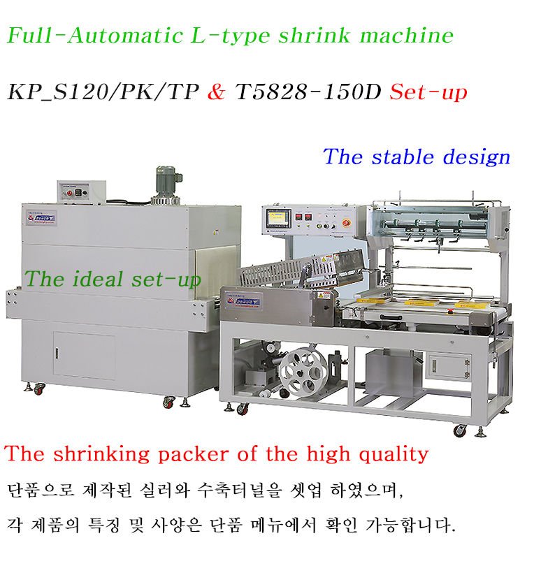 [16] KP_S120PK_TP / On-demand – kwanglimpack