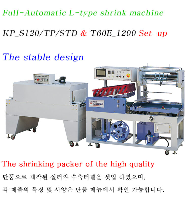 [ 8 ] KP-S120-TP-STD – kwanglimpack